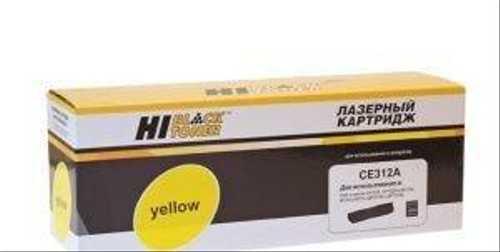 Тонер-картридж Hi-Black (HB-CE312A) для HP CLJ CP