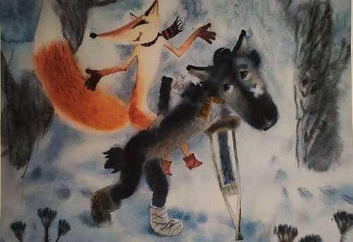 Постер для детской "Лиса и волк" 40х50 см