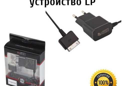 Сетевое зарядное устройство 30 pin Черное