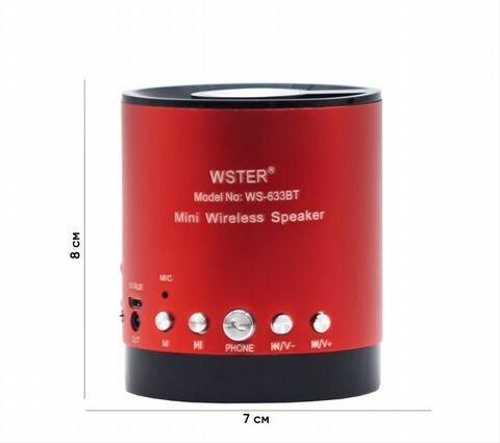 Колонка портативная Wster WS-633 Bluetooth red