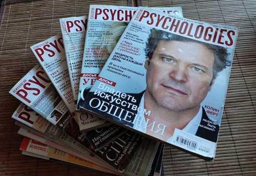 Журналы Psychologies, разные годы