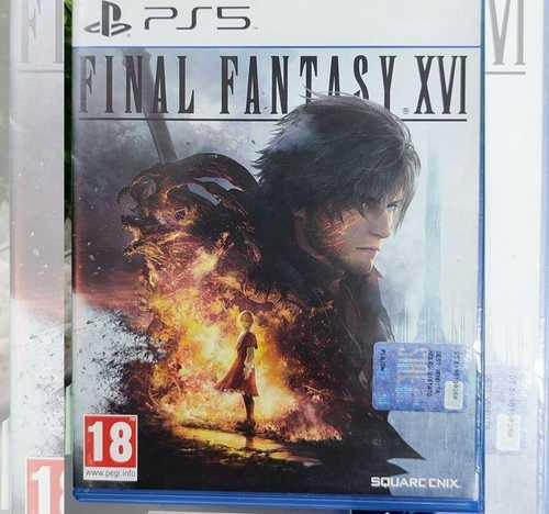Final Fantasy 16 PS5 Б/у