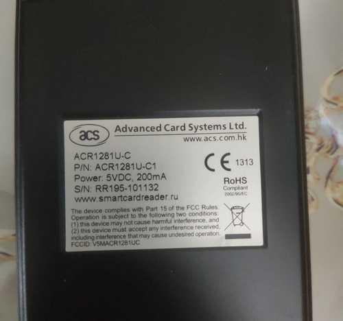 Считыватель ACR1281U-C1