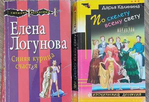 Книги детективы