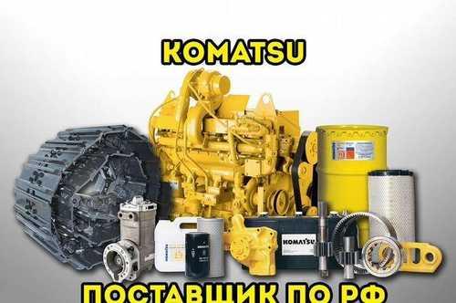 Ремкомплект komatsu. Запчасти komatsu