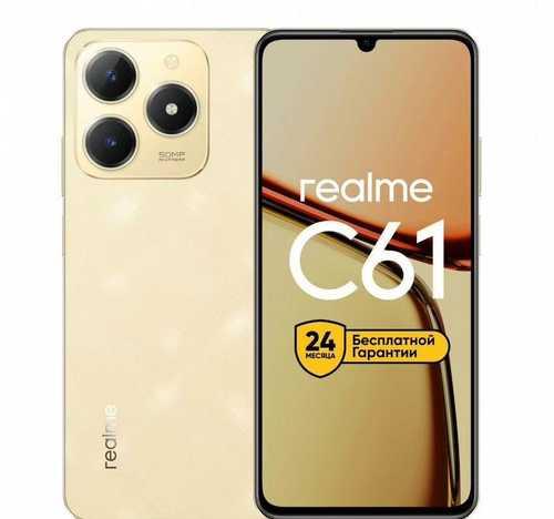 realme C61, 6/128 ГБ