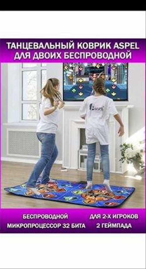 Игровой танцевальный коврик