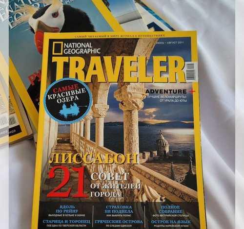 Журнал national geographic июль/август 2011