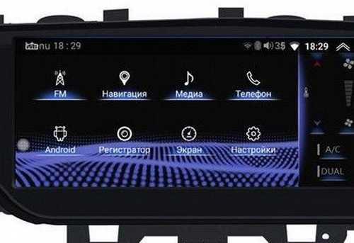 Монитор Lexus GS 2012-2016 на Android