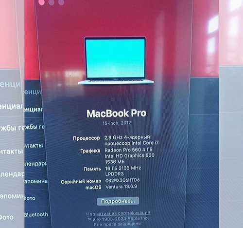 Macbook pro 15 2017 a1707