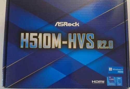 Материнская плата ASRock H510M-HVS R2.0