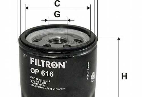 Filtron OP616 Фильтр масляный VW Lupo 1.0 98-05, S