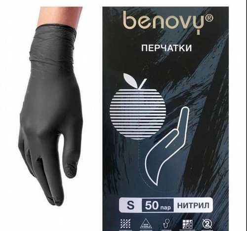 Перчатки нитриловые benovy (оригинал)