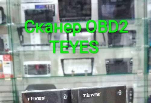 Teyes OBD 2 сканер Тиайс сканер обд