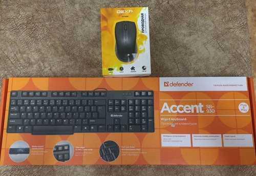 Клавиатура defender accent sb-930 и мышь dexp