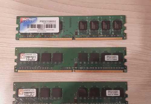 Оперативная память ddr2 1gb