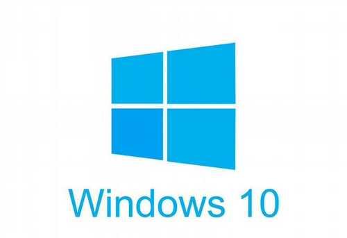 Ключ активации windows 10/11 pro/home