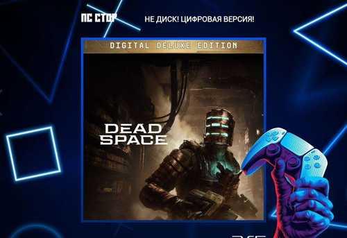 Dead Space Digital Deluxe Edition PS5