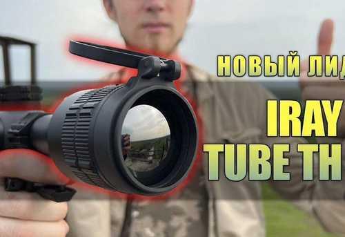 Прицелы Iray tube th50v2