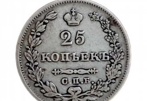 Монета 25 копеек 1827