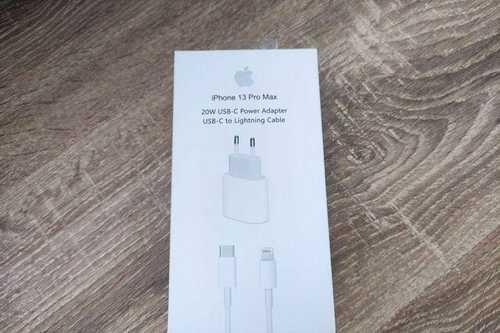 Зарядное устройство для apple iPhone