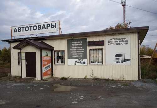 Морской контейнер