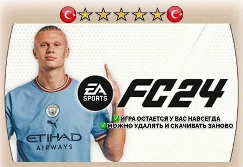 EA Sports FC 24 (FIFA 24) PS4/PS5 46975 | Festima.Ru - Мониторинг объявлений