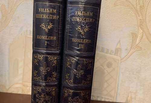 Интрейд корпорейшн Шекспир т1,т 3
