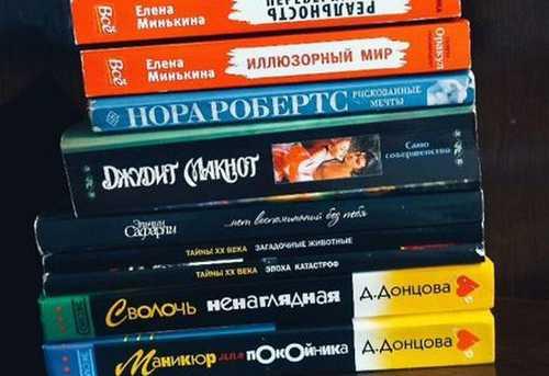 Пакет книг/ романы/детективы