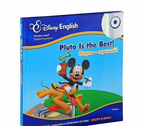 Книга Disney English Плуто лучший Спорт и игры