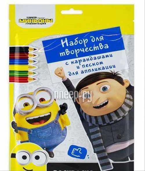 Набор для творчества ND Play Миньоны Грювитаци