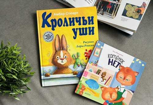 Детские книги про гигиену купание и горшок