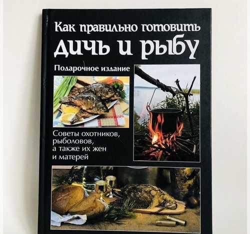 Книги по кулинарии