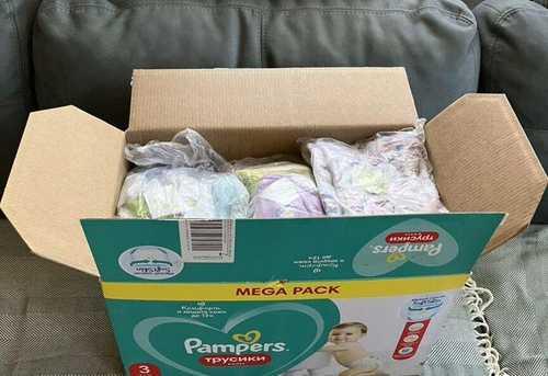 Детские вещи пакетом для мальчика от0-5 месяцев