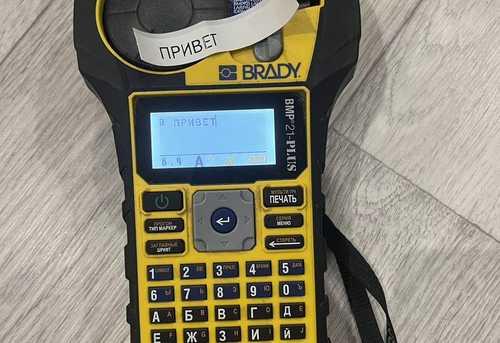 Принтер этикеток Brady BMP21-plus