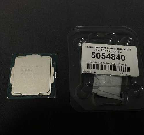 Процессор intel core i5 10400f