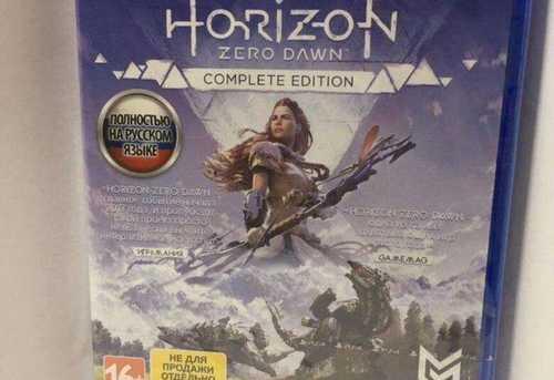 Horizon zero down ps4