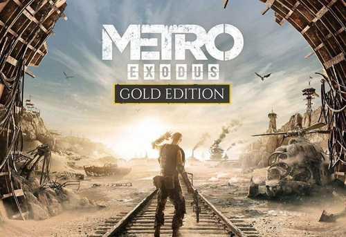Metro exodus gold издание PS4 & PS5