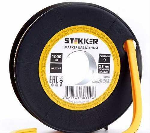 Маркер кабельный Stekker cbmr25-9 2.5 мм, символ "