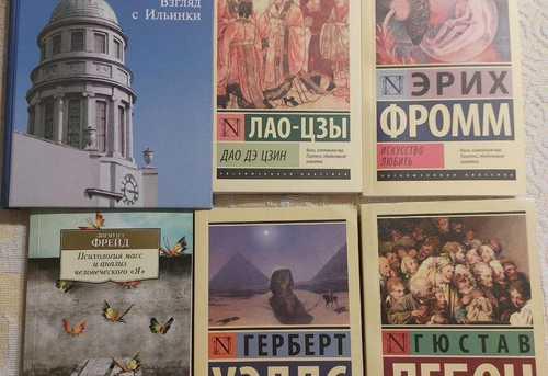 Литература различных направлений