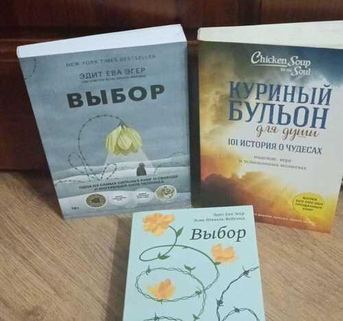 Книги пакетом