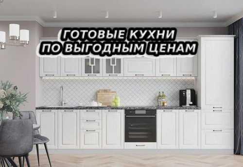 Кухня от производителя