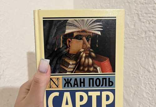 Книга Тошнота Сартр