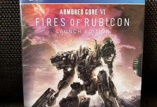 Armored Core VI: Fires of Rubicon. Launch Edition