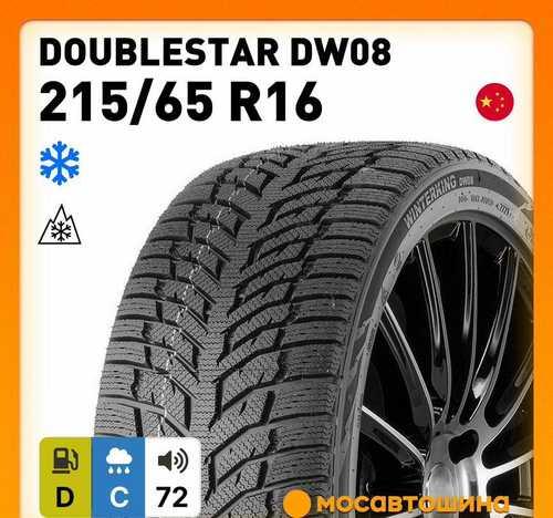 DoubleStar DW08 215/65 R16 102H