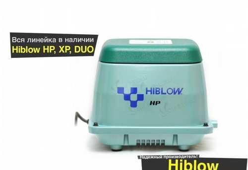 Компрессор Hiblow для септика и пруда