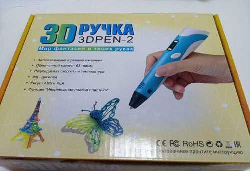3D Ручка для рисования PEN-2