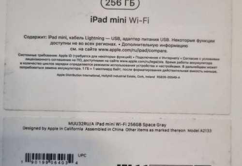 iPad mini 5 256gb