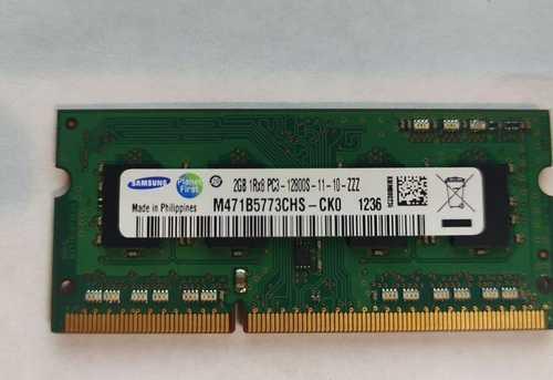 Озу samsung sodimm ddr3 2GB для ноутбука