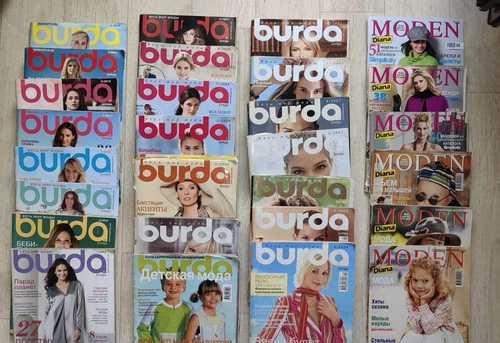 Журналы burda - всё разом